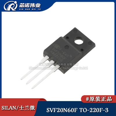 原装正品 SVF20N60F TO-220F 20A/600V N沟道 增强型MOS场效应管