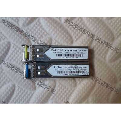 功能正常议价 TX1310nm-155Mbps-40km-PX1550nm