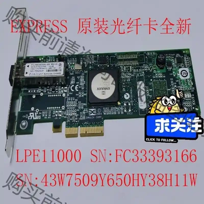 EXPRESS42C2069 LPE11000 43W751 先议价 拆机货包好
