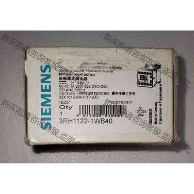功能正常议价 西门ziSIEMENS接触器继电器 3RH1122-1WB40