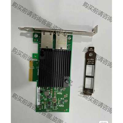 功能正常议价 #网卡 全新intel x550-t2 x550 t2 1