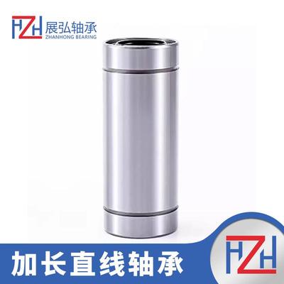 直线轴承滑动轴承LM35LUULM40LUULM50LUULM60LUU现货厂家直供