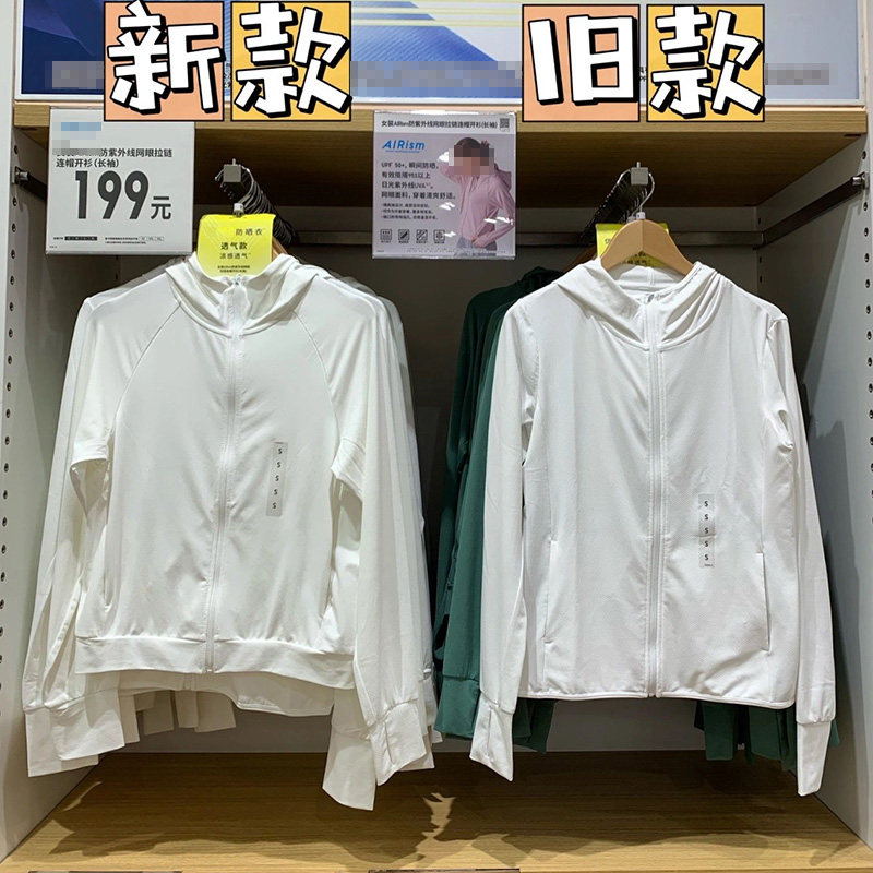 日本优系防晒衣女夏季2026新款原纱冰丝upf50+防紫外线薄款防晒服
