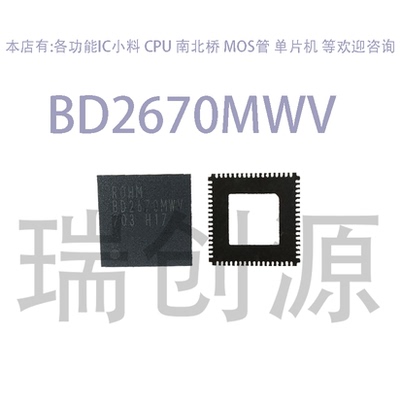 BD2670MWVBD2670MWV-E2