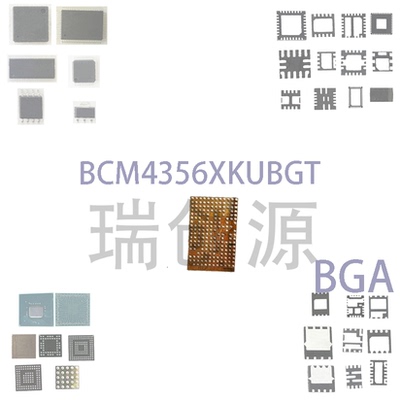 任天堂SWITCH主机WiFi BCM4356XKUBG CYW4356XKUBG BGA封装 全新