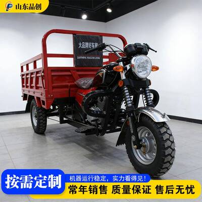 Fuel-powered motorcycle tricycle 自卸翻斗三轮车 农用三轮车