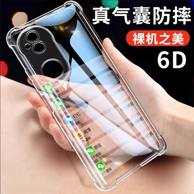 vivos20气囊手机壳全包防摔