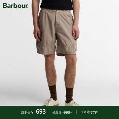 Barbour Ripstop Cargo Af 男士工装短裤