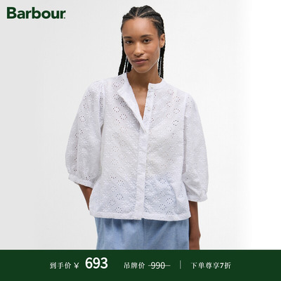 【夏季新品】Barbour Layla Top女士衬衫