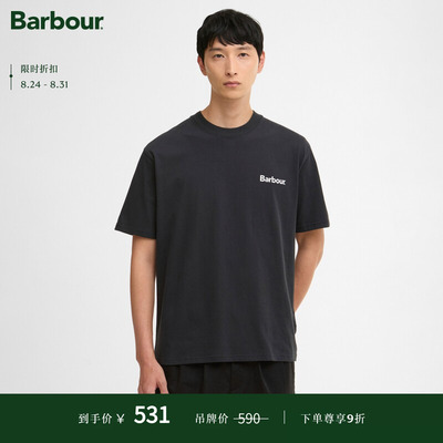 Barbour字母印花款式T恤