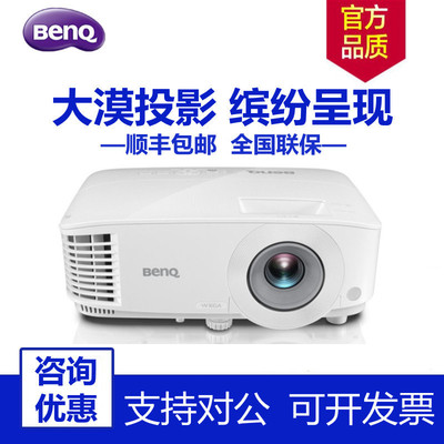Benq/明基 TH575 PX5683 PW5683 BH2800 SP6575 MW560C EH6834 BW2800MW560C高清高亮3D商务会议投影机投影仪