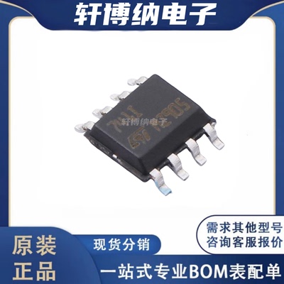 UA741ID运算放大器