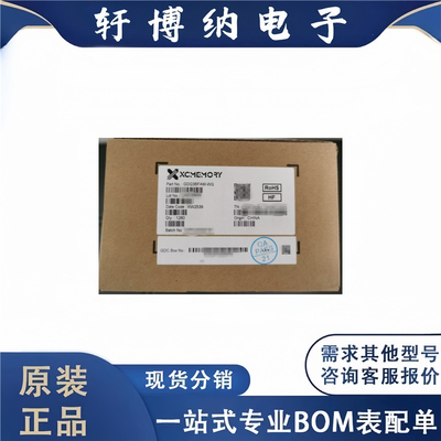 全新原装 电子元器件GDQ3BFAM-WQ 集成电路 封装SMD 芯片