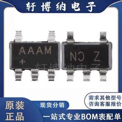 MAX823REUK+T监控电路芯片