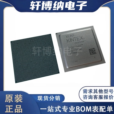 XCKU025-1FFVA1156I可编程逻辑器