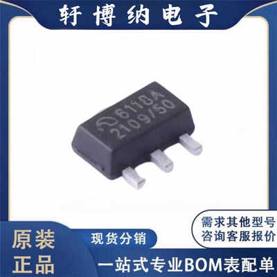 丝印6118A全新线性稳压器芯片