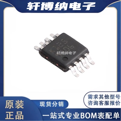 TSV912IST运算放大器