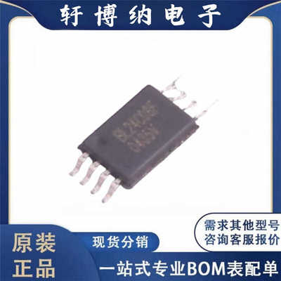 TSSOP-8存储器芯片BL24C08F-SFRC