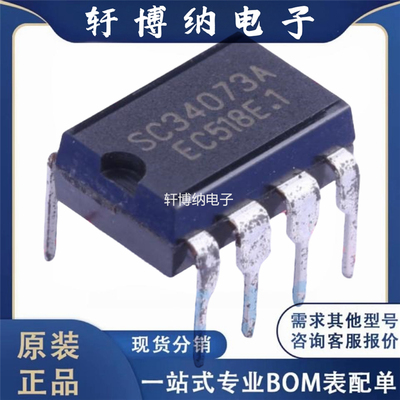 SC34073ADC-DC电源芯片