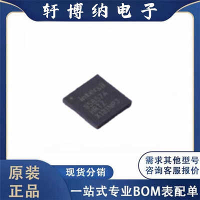 电源管理芯片丝印95857