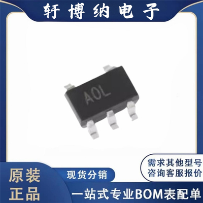 原装 AD8628ARTZ-REEL7 SOT23-5 精密放大器芯片 AD8628 放大器IC