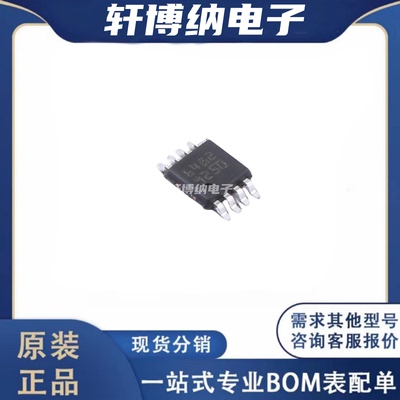 LMC6482IST运算放大器