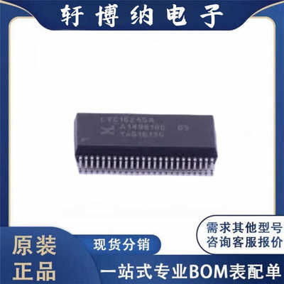 现货询价原装丝印16245A缓冲器