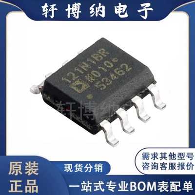 ADUM121N1BRZ-RL7数字隔离器