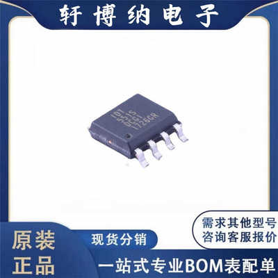 QFN-24时钟缓冲器芯片551SDCGI
