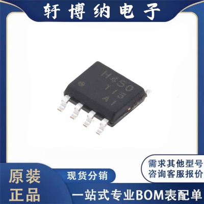 全新原装 贴片 TB67H450FNG,EL 丝印H450 SOIC-8 电机驱动芯片
