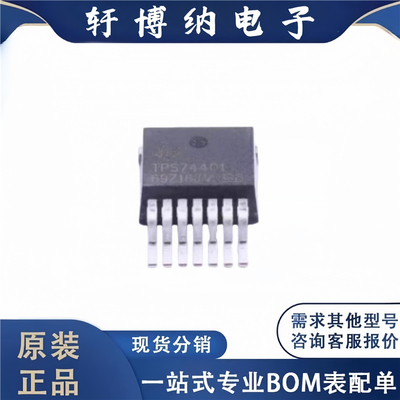 全新原装 电子元器件TPS74401KTWR 集成电路 封装TO-263-7 芯片