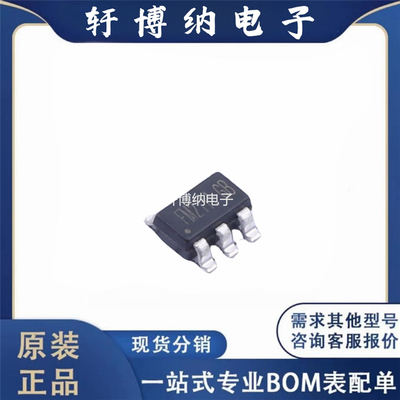 FM2111-GB全新电池管理芯片