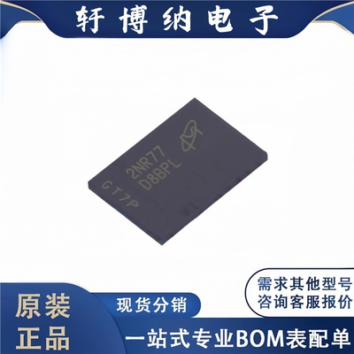 全新原装 电子元器件MT40A4G4NEA-062E-R集成电路FBGA-78芯片