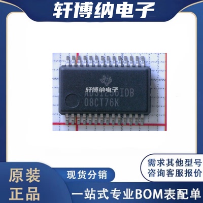 ADS1256IDBR模数转换器芯片