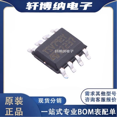 TSV792IYST运算放大器