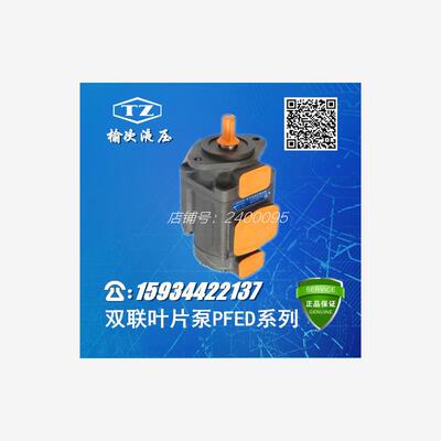 新款太重榆次液压双联叶