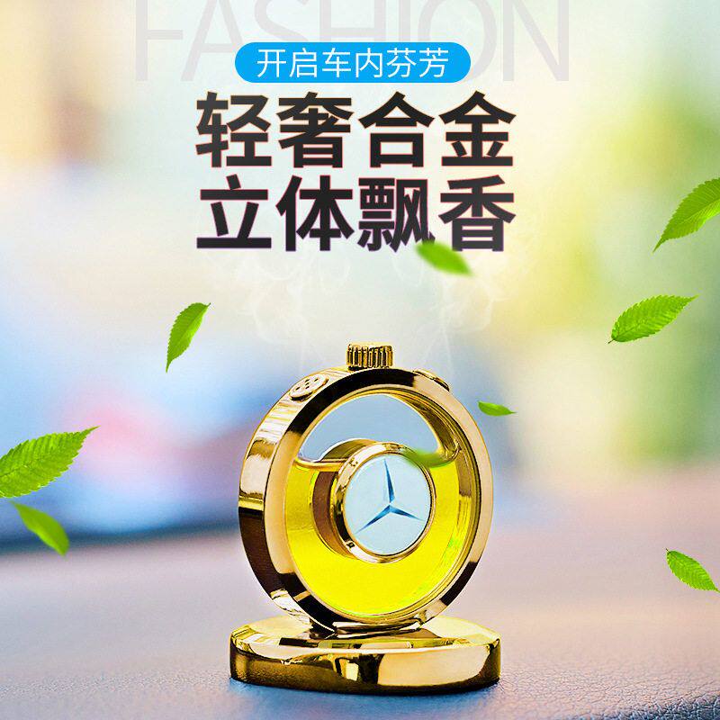 专用奔驰宝马奥迪车载香薰汽车香水摆件车用香氛座车内高档级男士