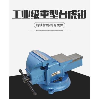 台台虎钳重型台钳级多能精密平口夹钳工HD10024-业台功虎钳工作夹