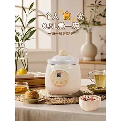 AEA 1131121846_1602874734婆一人迷你电炖锅11311218熬小炖盅陶