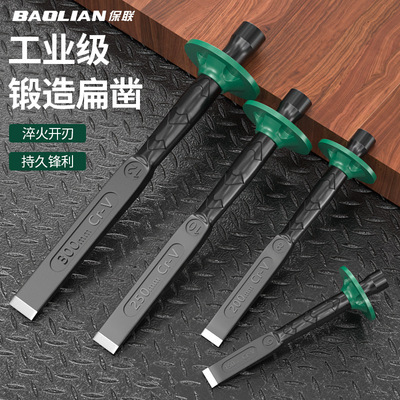 保联石工凿扁铲工具加厚工业铬钒