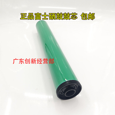 适用富士鼓 理光MP C5110 C651 C5100 C751 C6502 C8002硒鼓 鼓芯