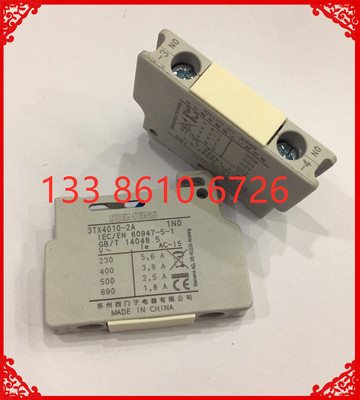 接触器辅助触头座3TX4010-2A 1NO常开 3TX4001-2A 1NC 常闭