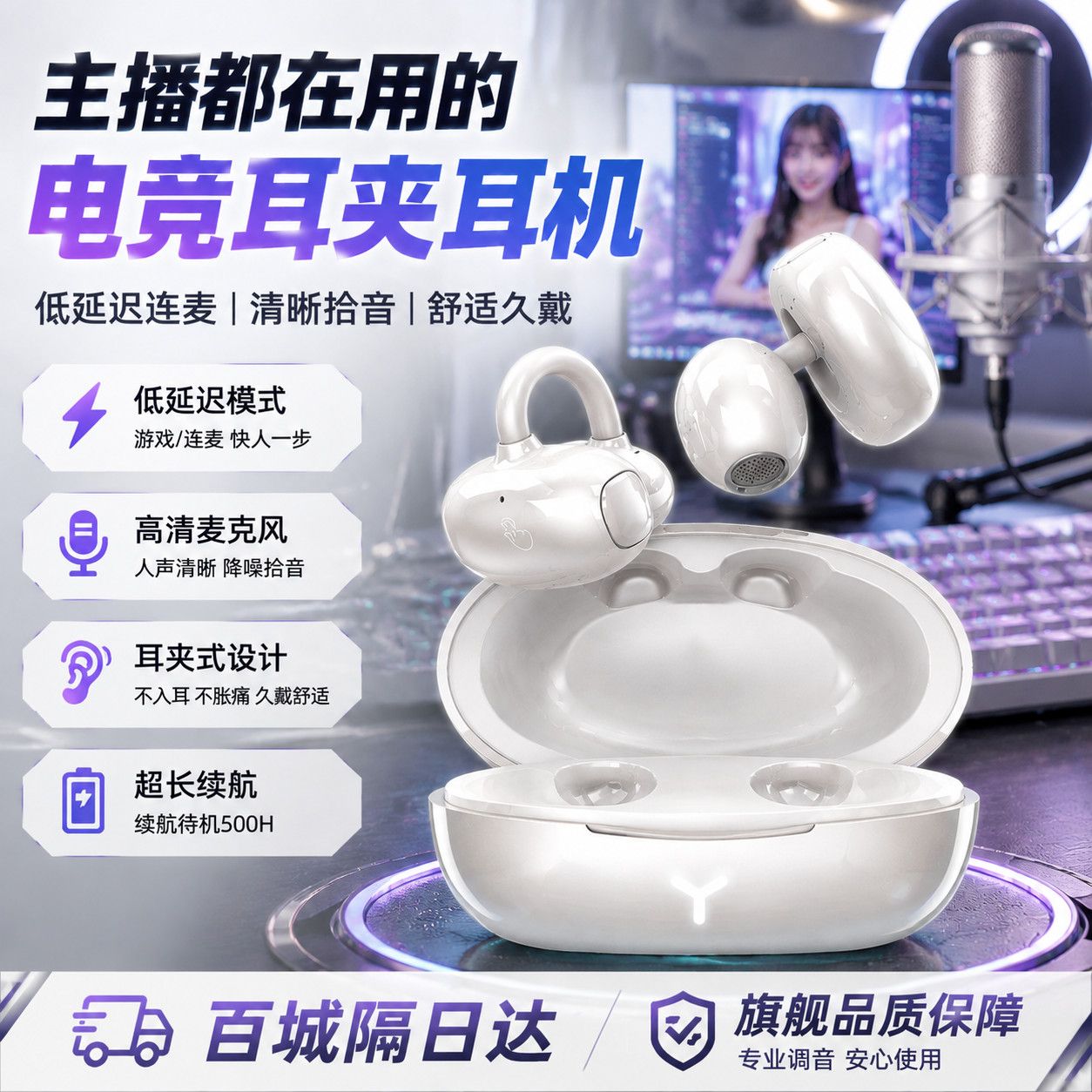 双设备一拖二6.0无线蓝牙耳机通话AI降噪立体环绕音不漏音低延迟