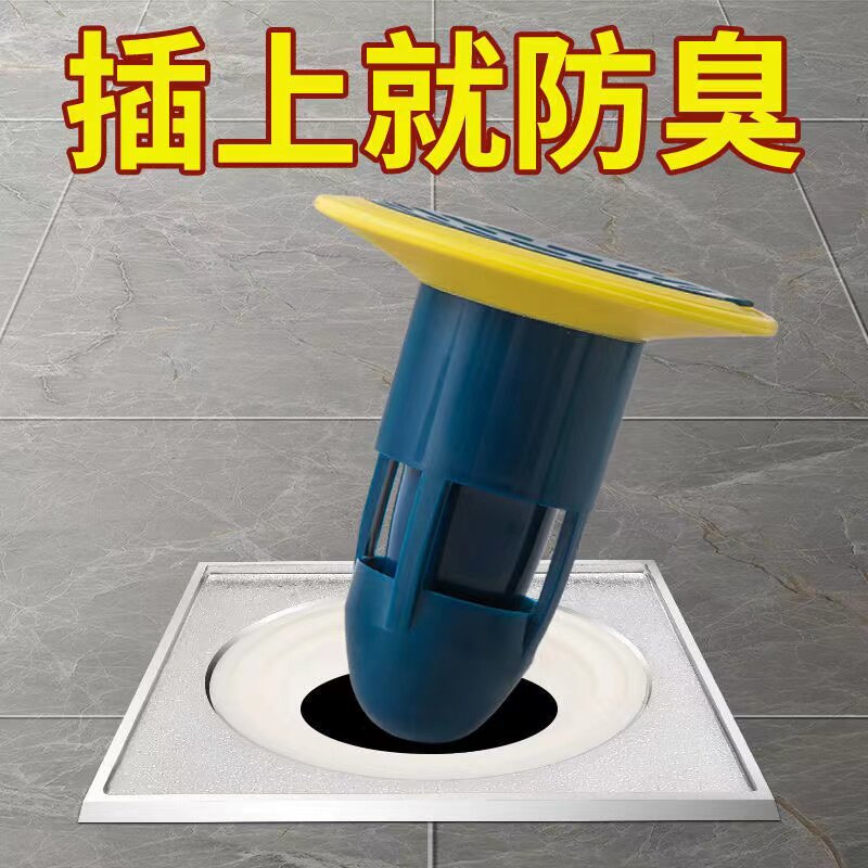 升级款防臭地漏芯下水道卫生间厕所防虫反味堵口过滤网快速排水口