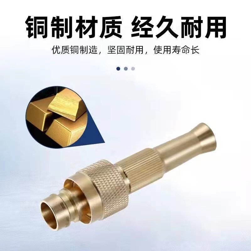 加厚增压喷枪水管万能接头冲洗浇花可调节高压喷头洗车水枪