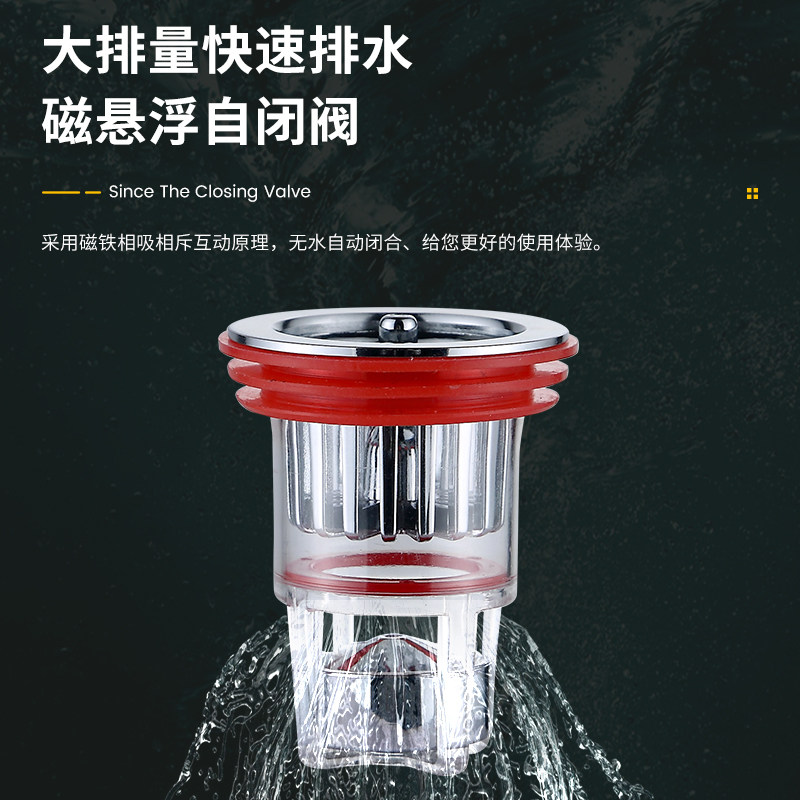 新款磁悬浮防臭地漏芯过滤通用卫生间下水道反味防蚊虫快速排水口