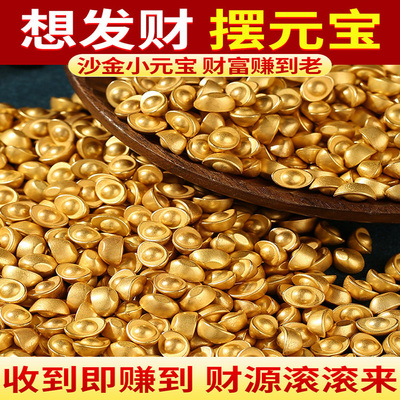 沙金小元宝摆件实心铜元宝聚宝盆装饰铜米缸聚宝盆客厅办公室礼品