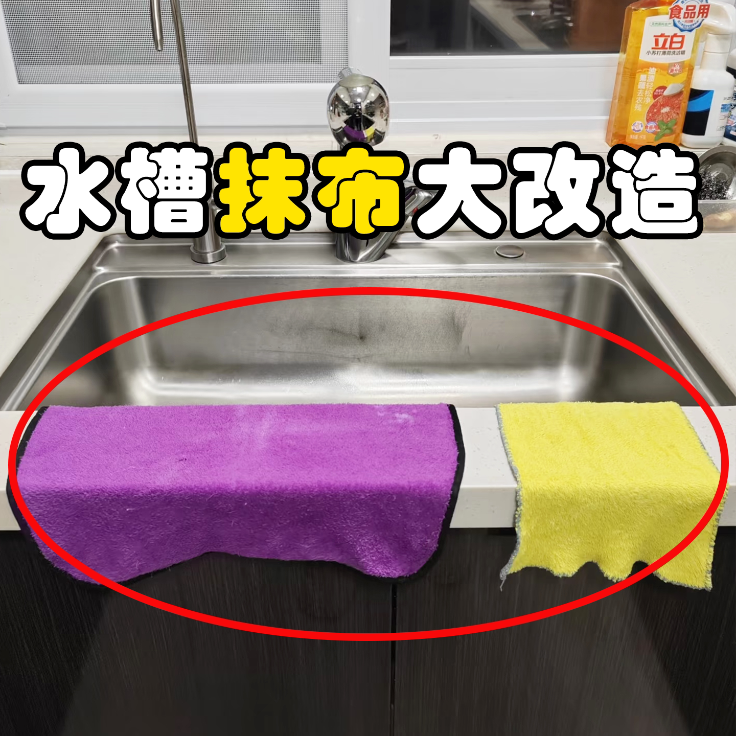厨房置物架免打孔抹布收纳水槽架毛巾沥水架旋转吸盘文化创意餐具
