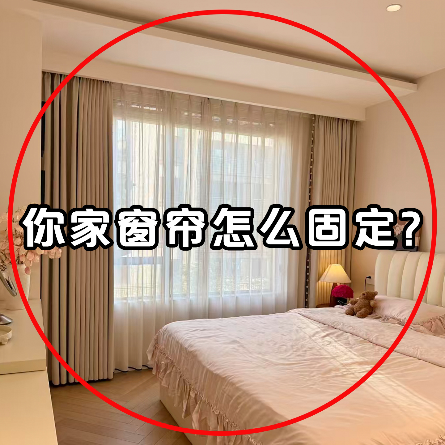 窗帘固定器免打孔收拢神器可调节扣环浴帘墙勾门帘束文化创意餐具