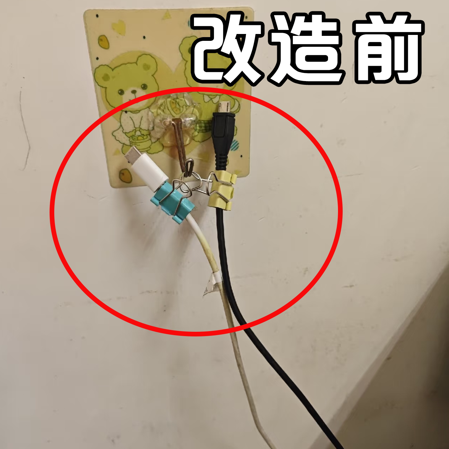新款磁吸线夹理线器桌面壁挂手机数据线充粘贴收纳固定管道清洁棒